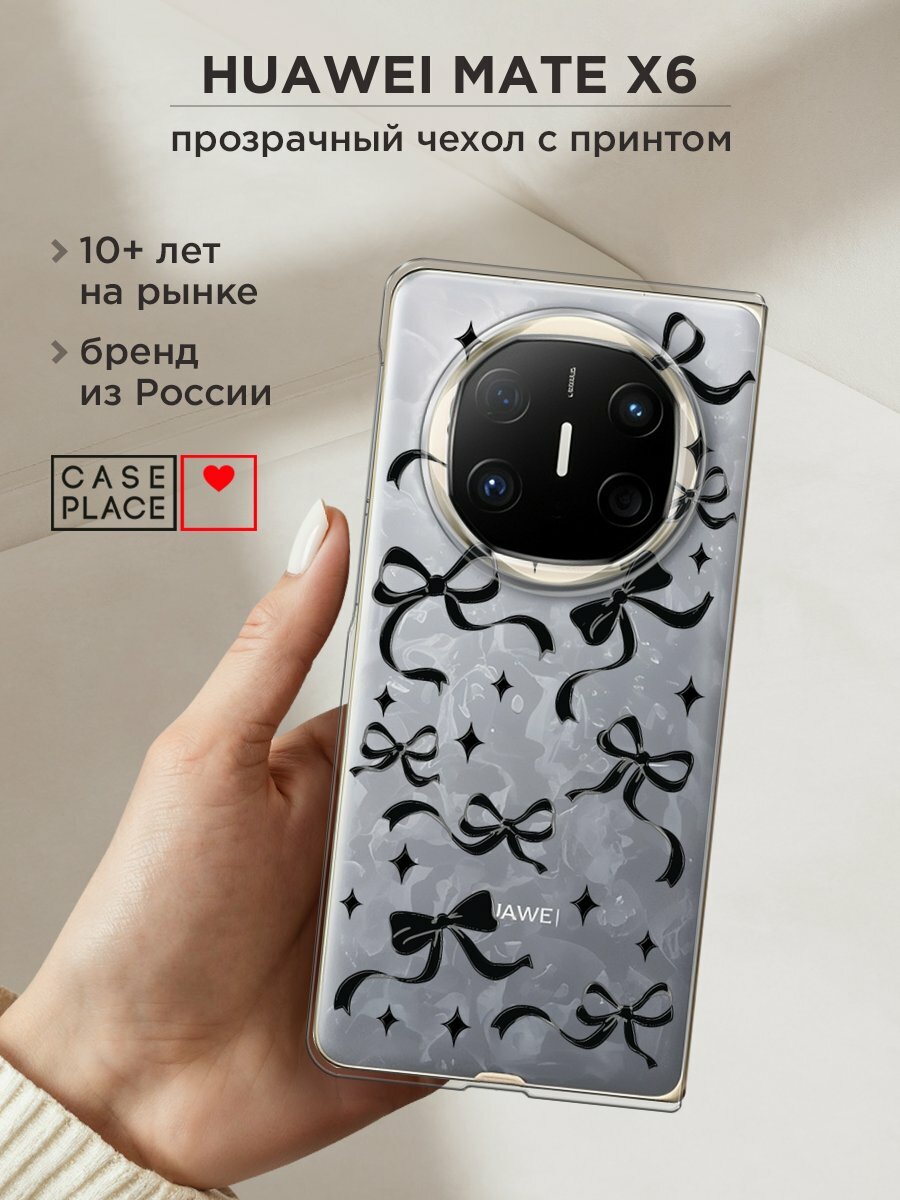Чехол на Huawei Mate X6 / Хуавей Мате X6 с принтом "Милые чёрные бантики 4"