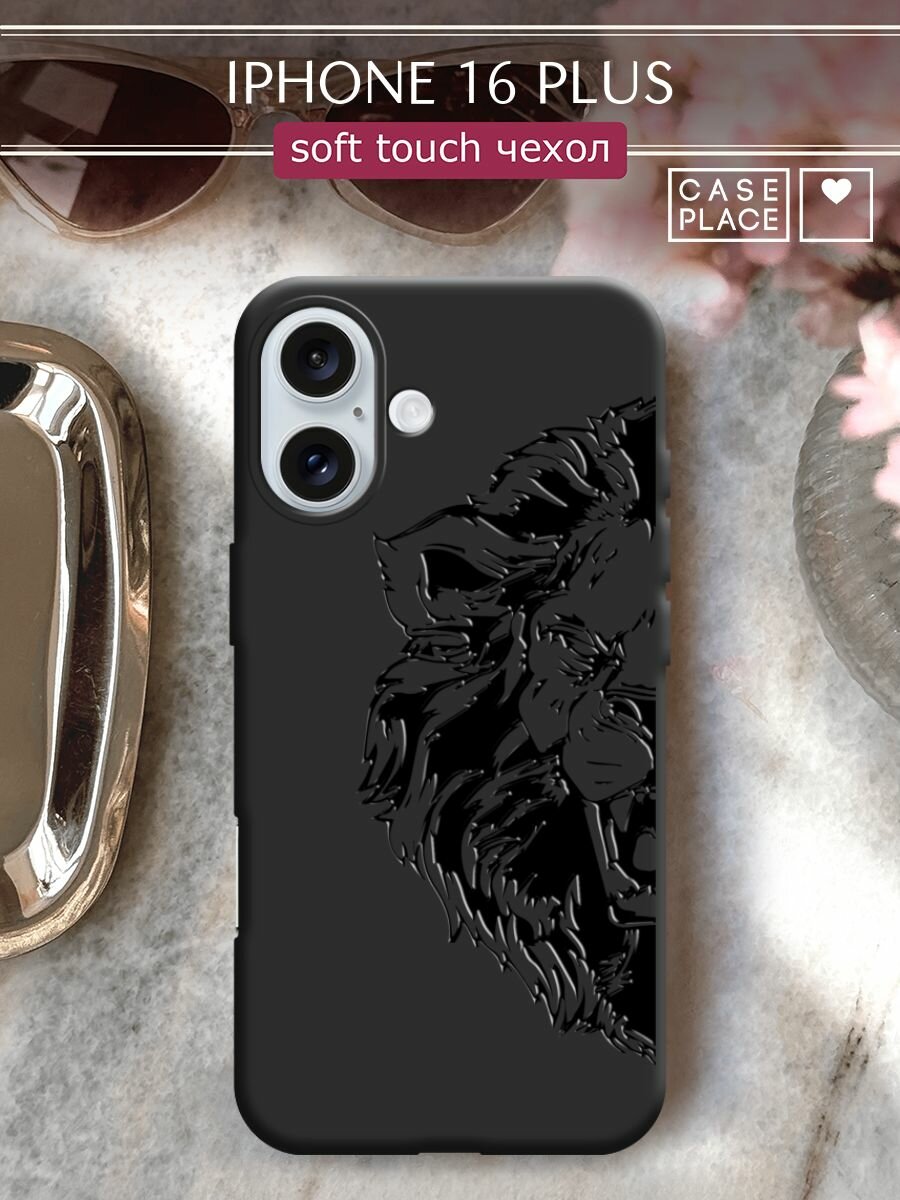 Чехол на Apple iPhone 16 Plus / Айфон 16 Плюс с принтом "Львиная голова"