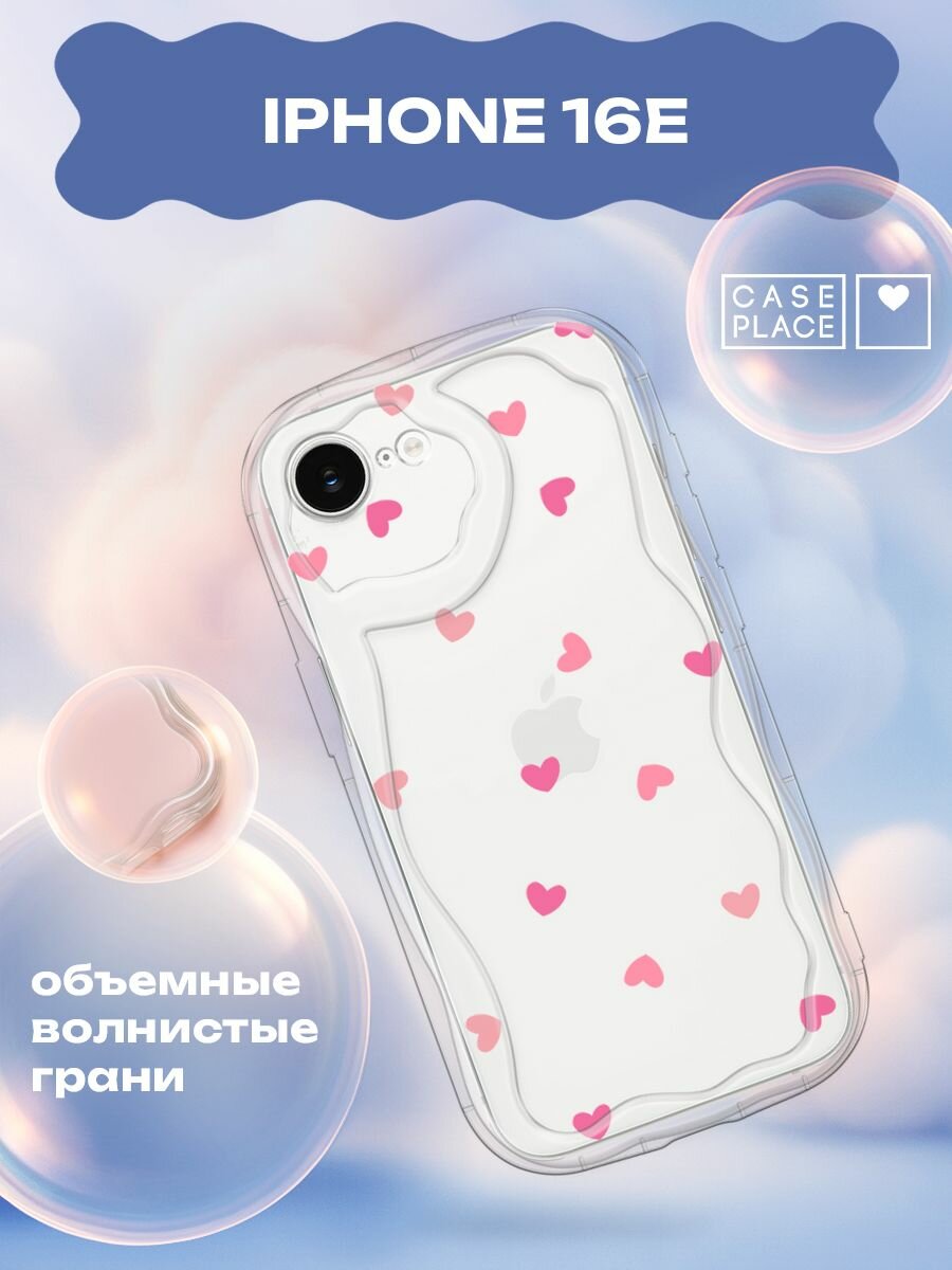 Чехол на iPhone 16e / Айфон 16е/17e с принтом Паттерн разные срдечки