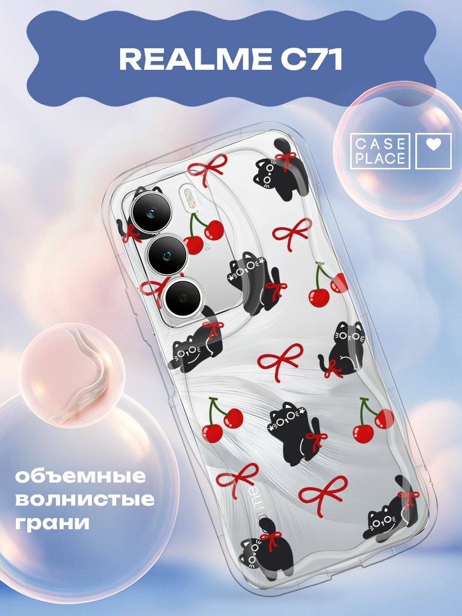 Чехол на Realme C71/P3 Lite 4G / Реалми С71/P3 Лайт 4G/P3 Лайт 4G с принтом "Котик, вишня и бантики"