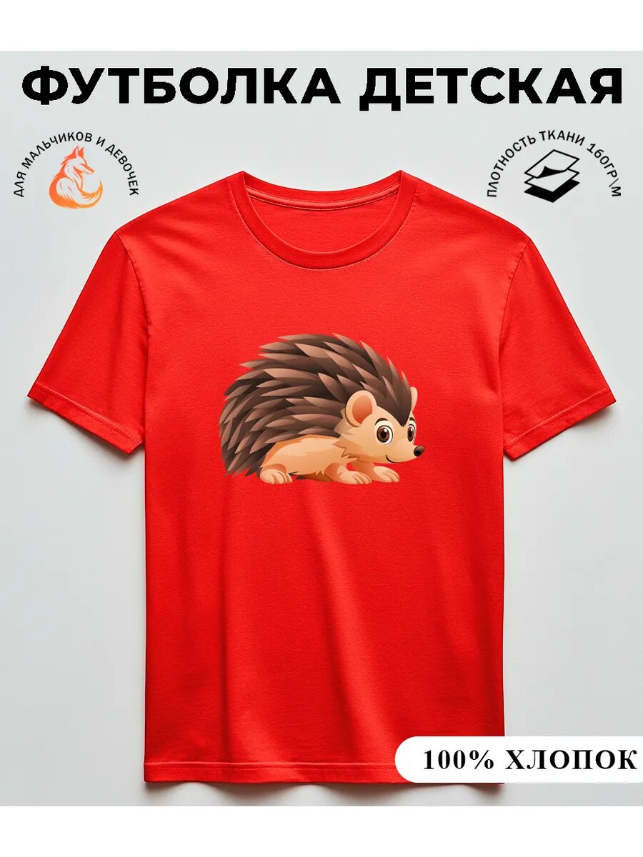 Футболка базовая