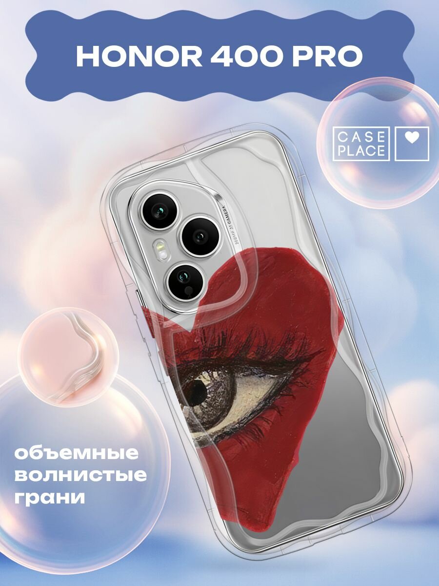 Чехол на Honor 400 Pro / Хонор 400 Pro с принтом "Сердце с глазом"