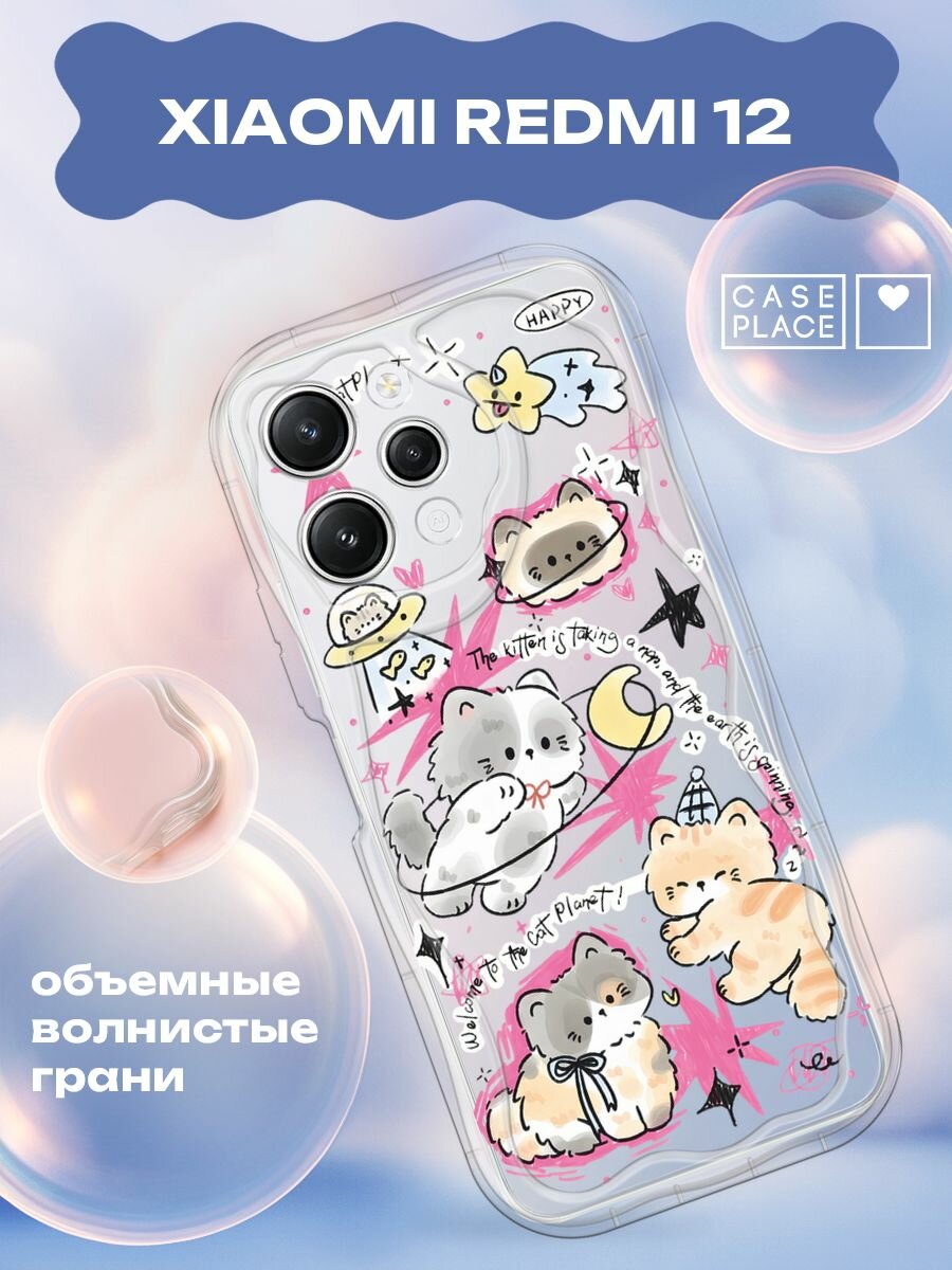 Чехол на Xiaomi Redmi 12 / Редми 12 с принтом "Космокотики", прозрачный