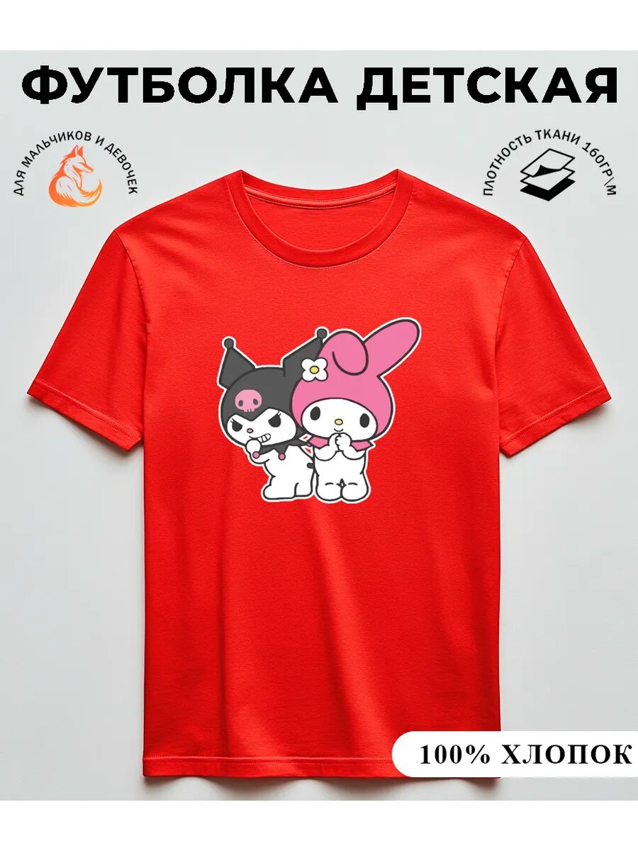 Футболка  базовая