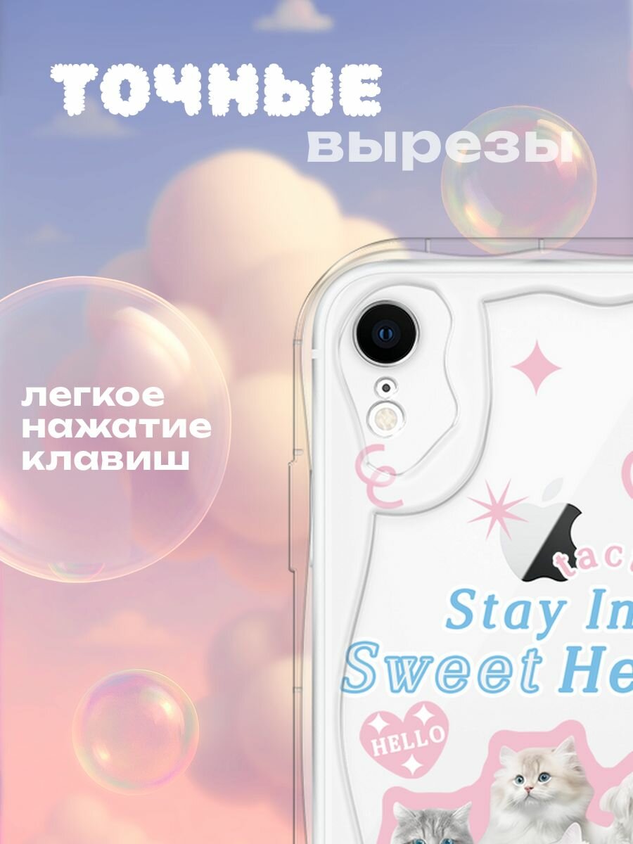 Чехол на Apple iPhone XR / Айфон XR с принтом "Три котенка и щенок" — фото 1