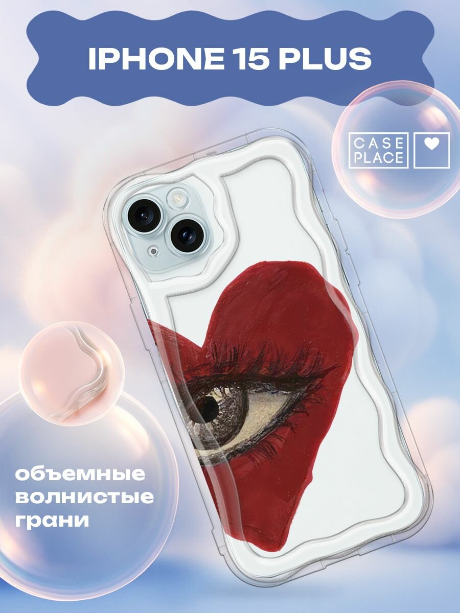 Чехол на Apple iPhone 15 Plus / Айфон 15 Плюс с принтом "Сердце с глазом"