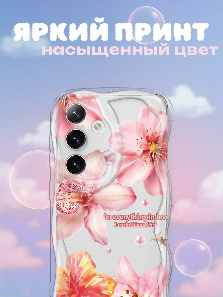 Чехол на Samsung Galaxy S24 / Самсунг S24 с принтом "Тропические соцветия" — фото 1
