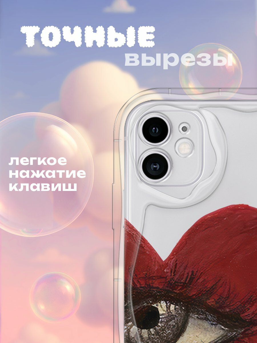 Чехол на Apple iPhone 11 / Айфон 11 с принтом "Сердце с глазом" — фото 1