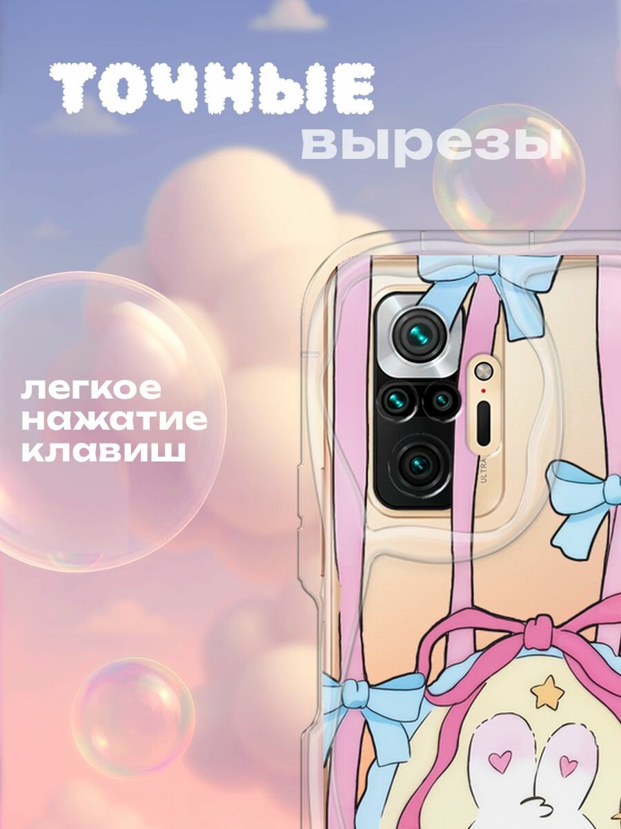 Чехол на Xiaomi Redmi Note 10 Pro / Редми Нот 10 Про с принтом "Кролик с ромашкой 1" — фото 1