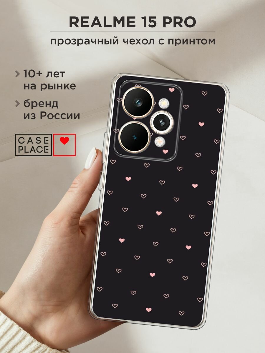 Чехол на Realme 15 Pro / Реалми 15 Про с принтом "Черный фон и сердечки"
