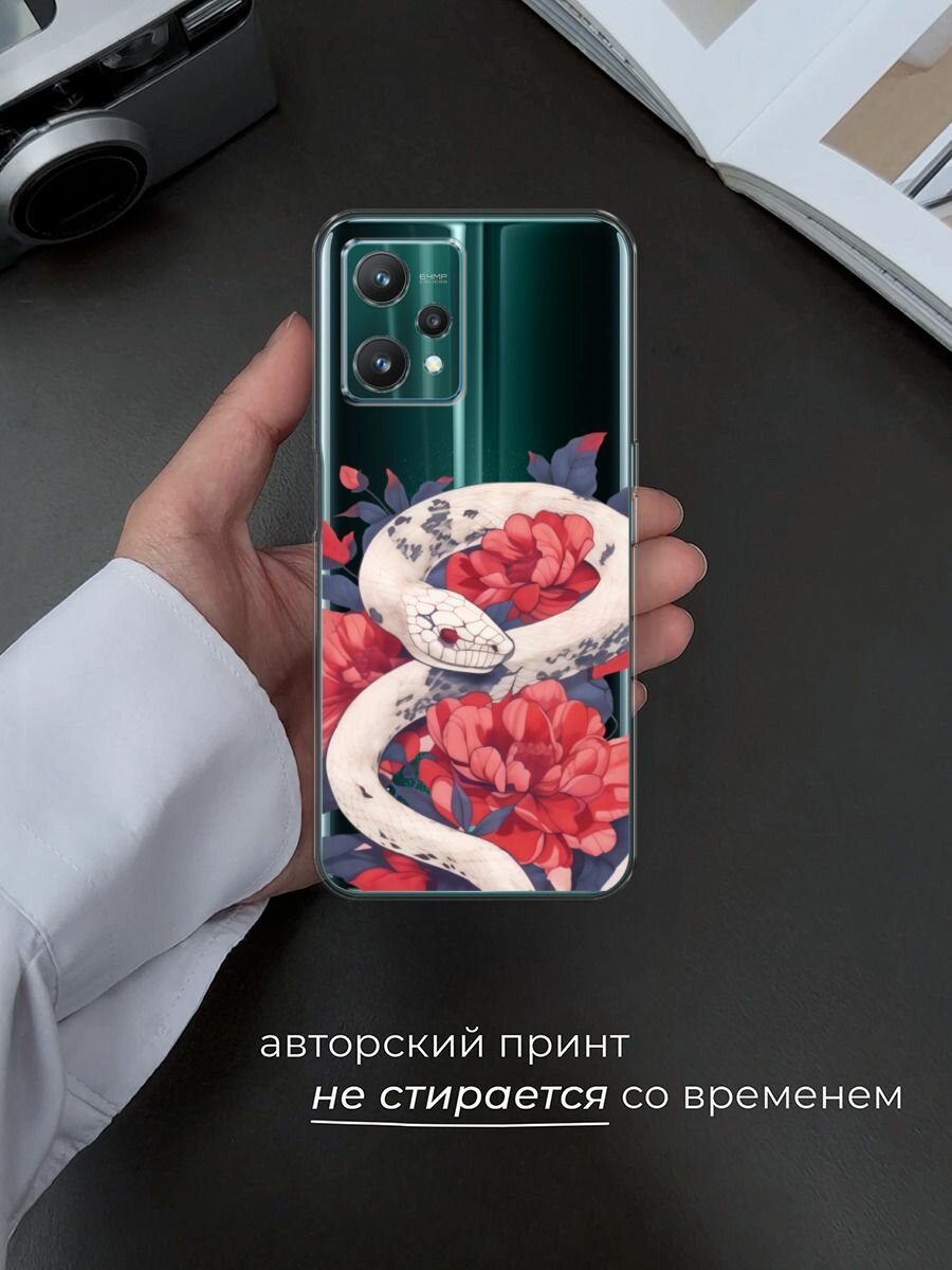 Чехол на Realme 9 5G / Реалми 9 5G с принтом "Белая змея в цветах", прозрачный — фото 1