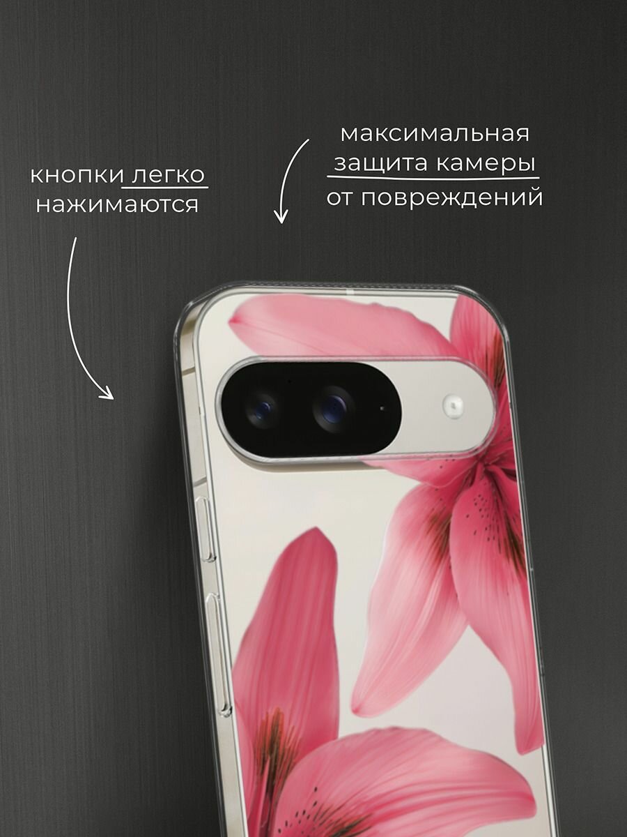 Чехол на Google Pixel 9 / Гугл Пиксель 9 с принтом "Pink flower" — фото 1