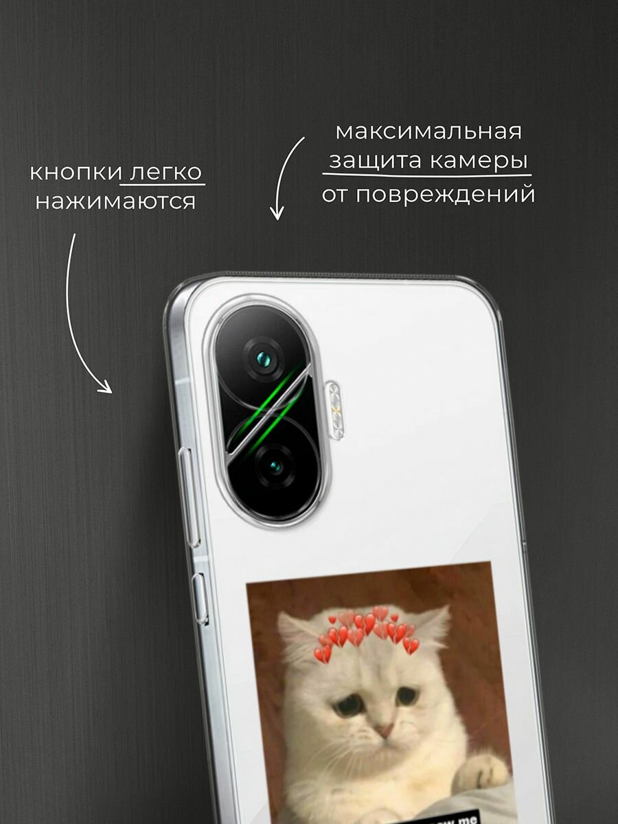 Чехол на Poco F7 / Поко F7 с принтом "Грустный котик" — фото 1