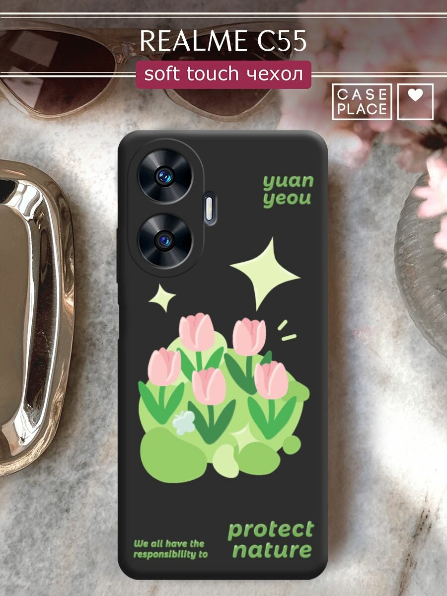 Чехол на Realme C55 / Реалми С55 с принтом "Protect nature 2"