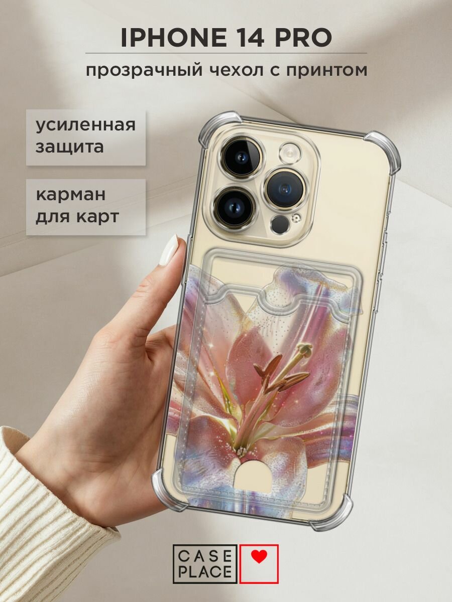 Чехол на Apple iPhone 14 Pro (Айфон 14 Про) с картой и принтом "Волшебная лилия"