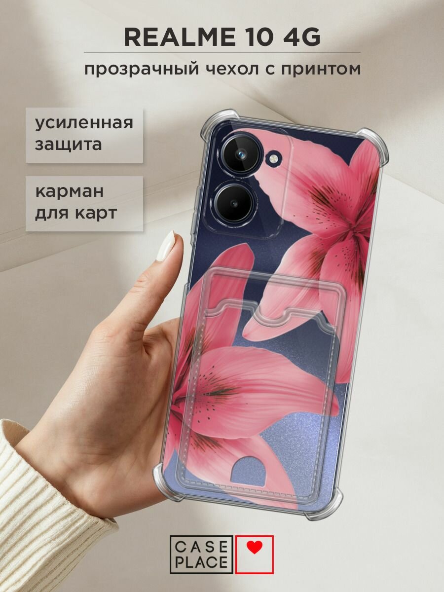 Чехол на Realme 10 4G (Реалми 10 4G) с картой и принтом "Pink flower"