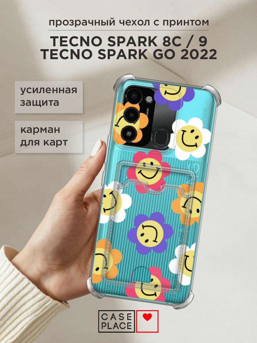 Чехол на Tecno Spark Go 2022/8C/9 (Текно Спарк Го 2022/8C/9) с картой и принтом "Смайлики в цветах"