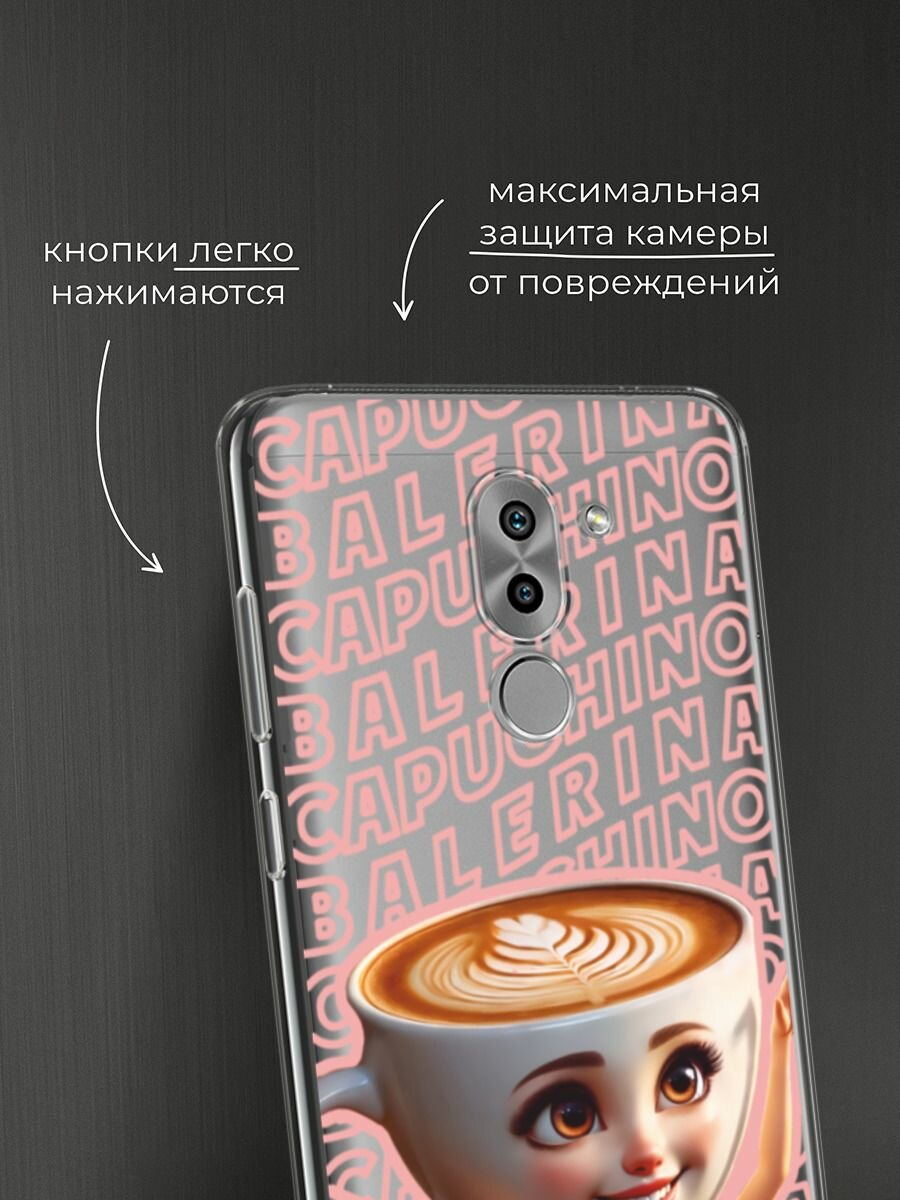 Чехол на Honor 6X / Хонор 6Х с принтом "Балерина капучино 2", прозрачный — фото 1