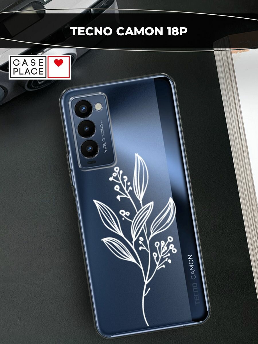 Чехол на Tecno Camon 18P / Техно Камон 18Р с принтом "Ветка с листочками и цветами", прозрачный