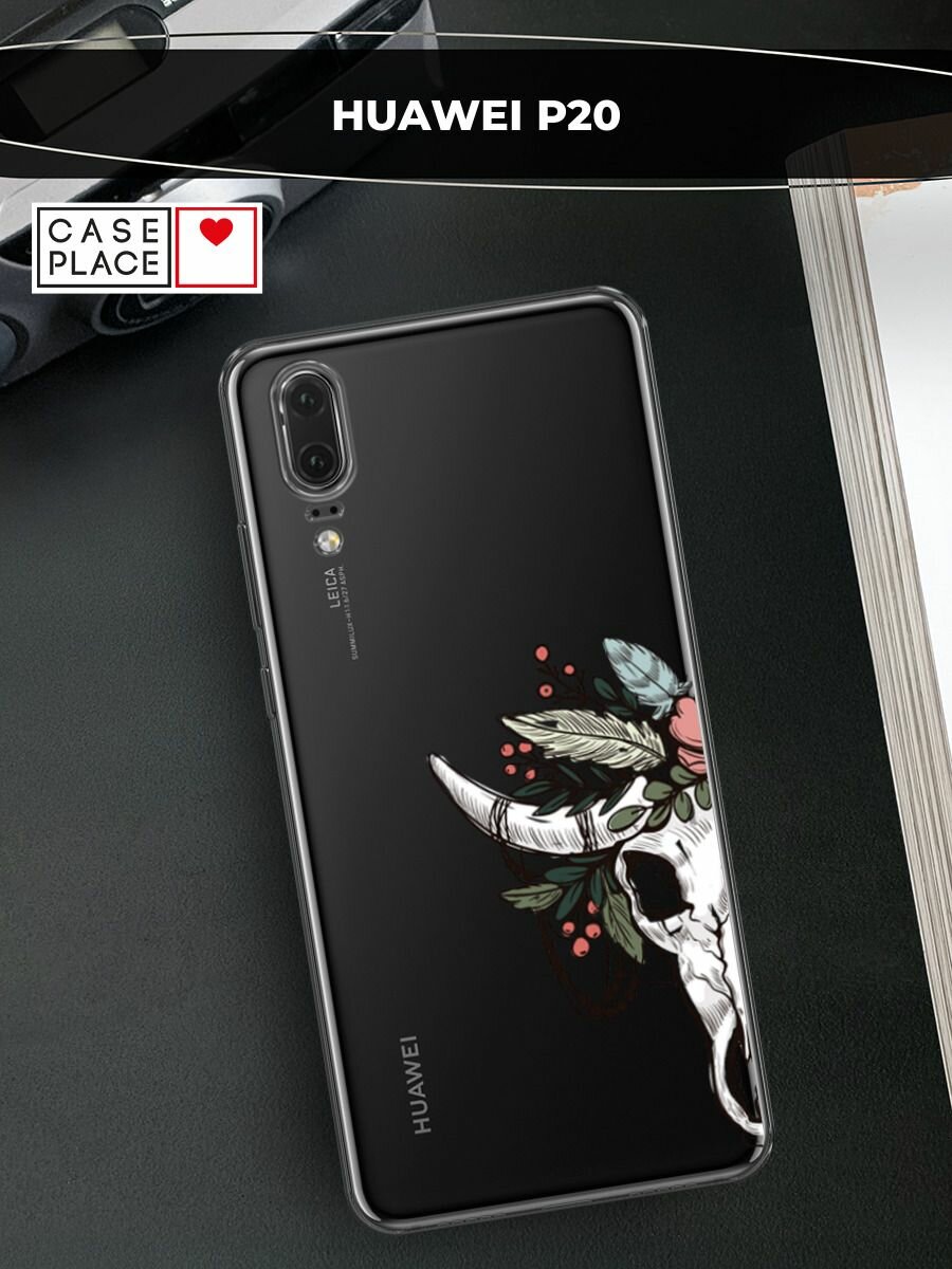 Чехол на Huawei P20 / Хуавей П 20 с принтом "Череп быка с цветами", прозрачный