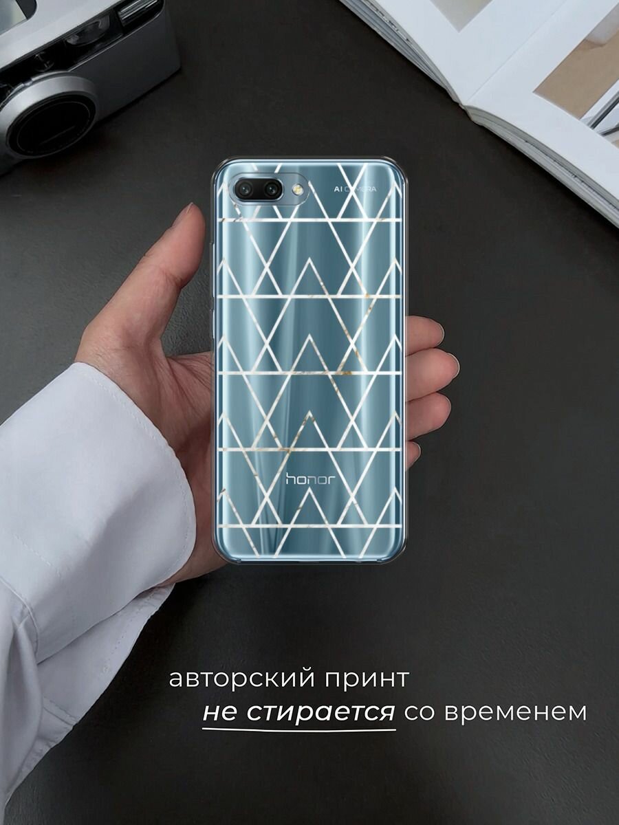 Чехол на Honor 10 / Хонор 10 с принтом "Треугольники трафарет", прозрачный — фото 1