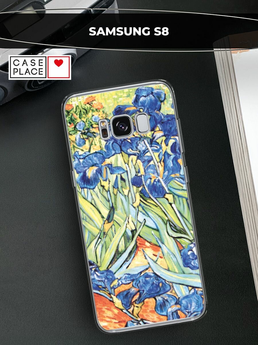Чехол на Samsung Galaxy S8 / Самсунг Галакси С8 с принтом "Ирисы Ван Гог"
