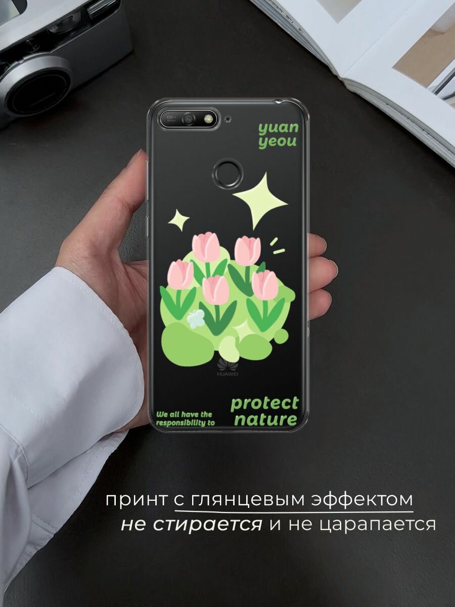 Чехол на Honor 7C/7A Pro/Huawei Y6 Prime 2018 / Хонор 7С/7А Про/Хуавей Y6 Prime 2018 с принтом "Protect nature" — фото 1