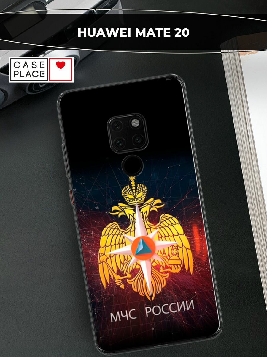 Чехол на Huawei Mate 20 / Хуавей Мате 20 с принтом "МЧС России"