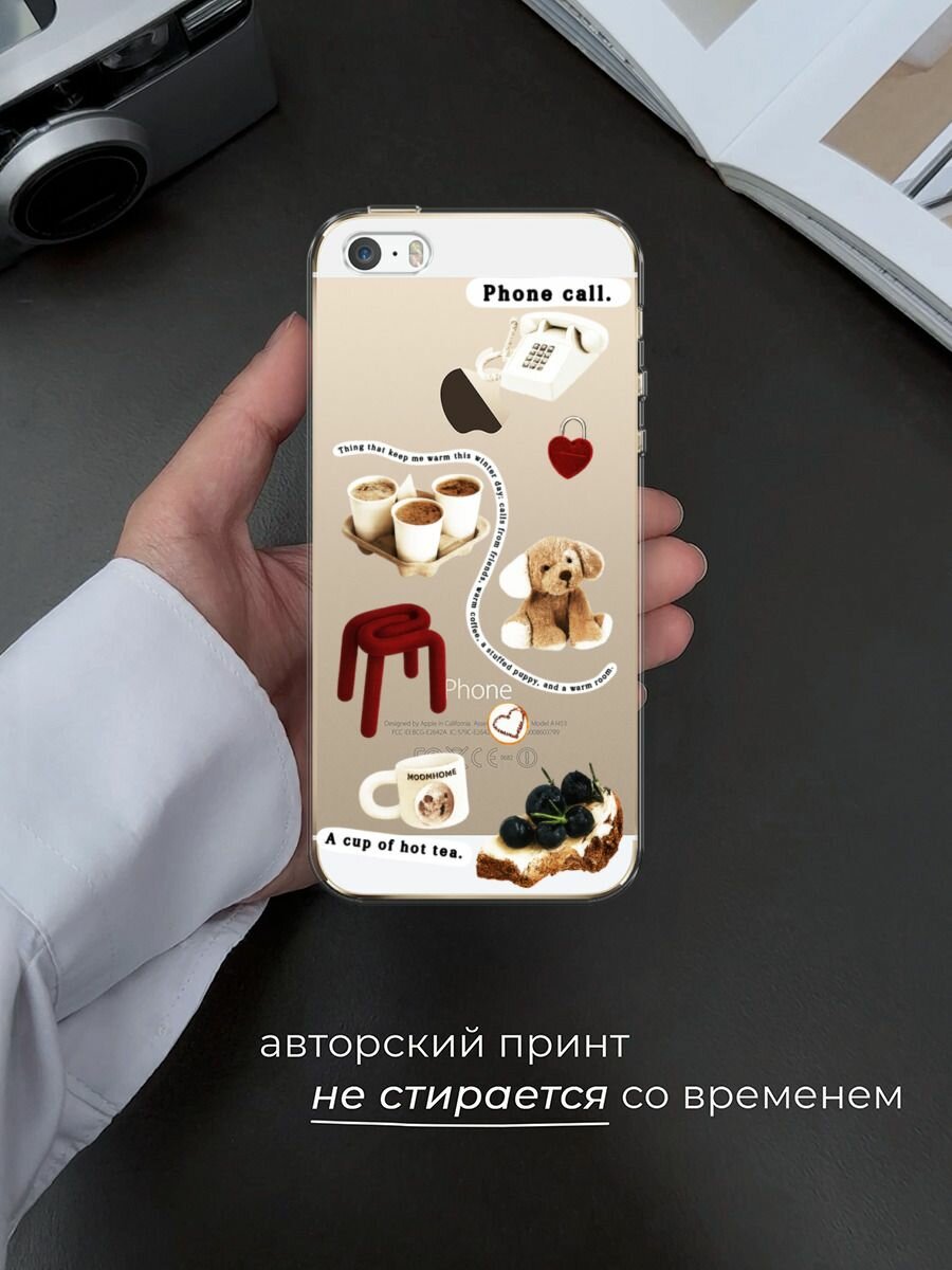 Чехол на Apple iPhone 5/5S/SE / Айфон 5/5S/SE с принтом "Phone call", прозрачный — фото 1