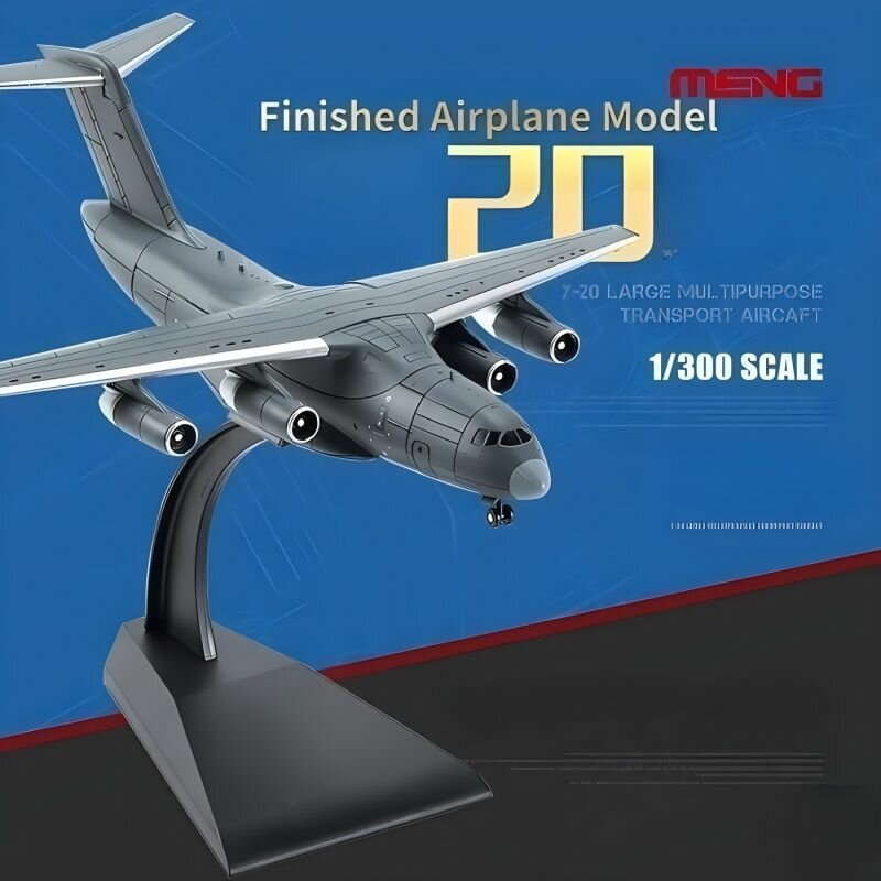 Meng Model mh-003-3 1/300 y-20 большое многоцелевое транспортное судно самолеты