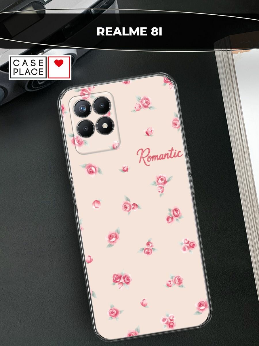 Силиконовый чехол на Realme 8i / Реалми 8i с принтом "Romantic"