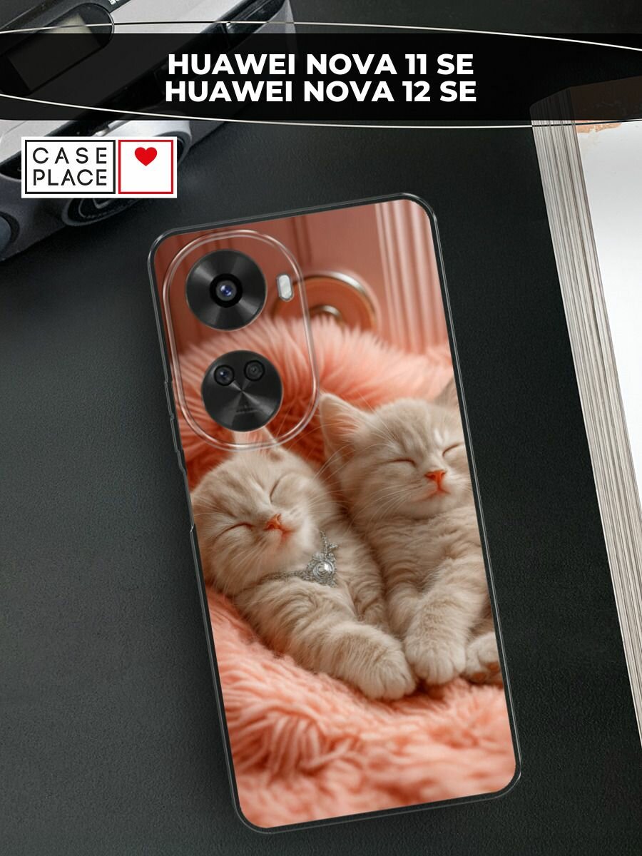 Чехол на Huawei Nova 11 SE/Nova 12 SE / Хуавей Нова 11 SE/Нова 12 SE с принтом "Спящие котики"