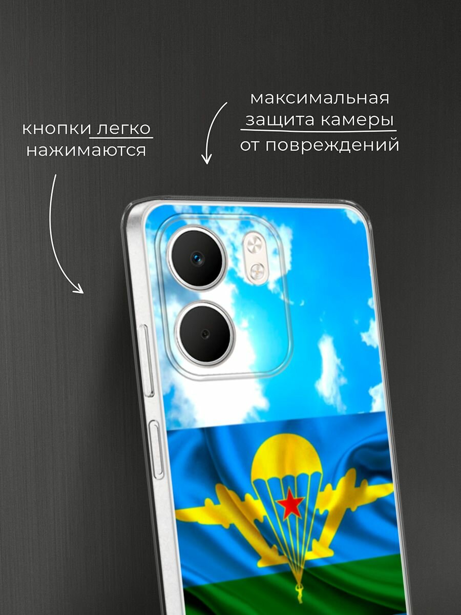 Силиконовый чехол на Oppo A5x / Оппо А5x с принтом "ВДВ флаг в небесах" — фото 1