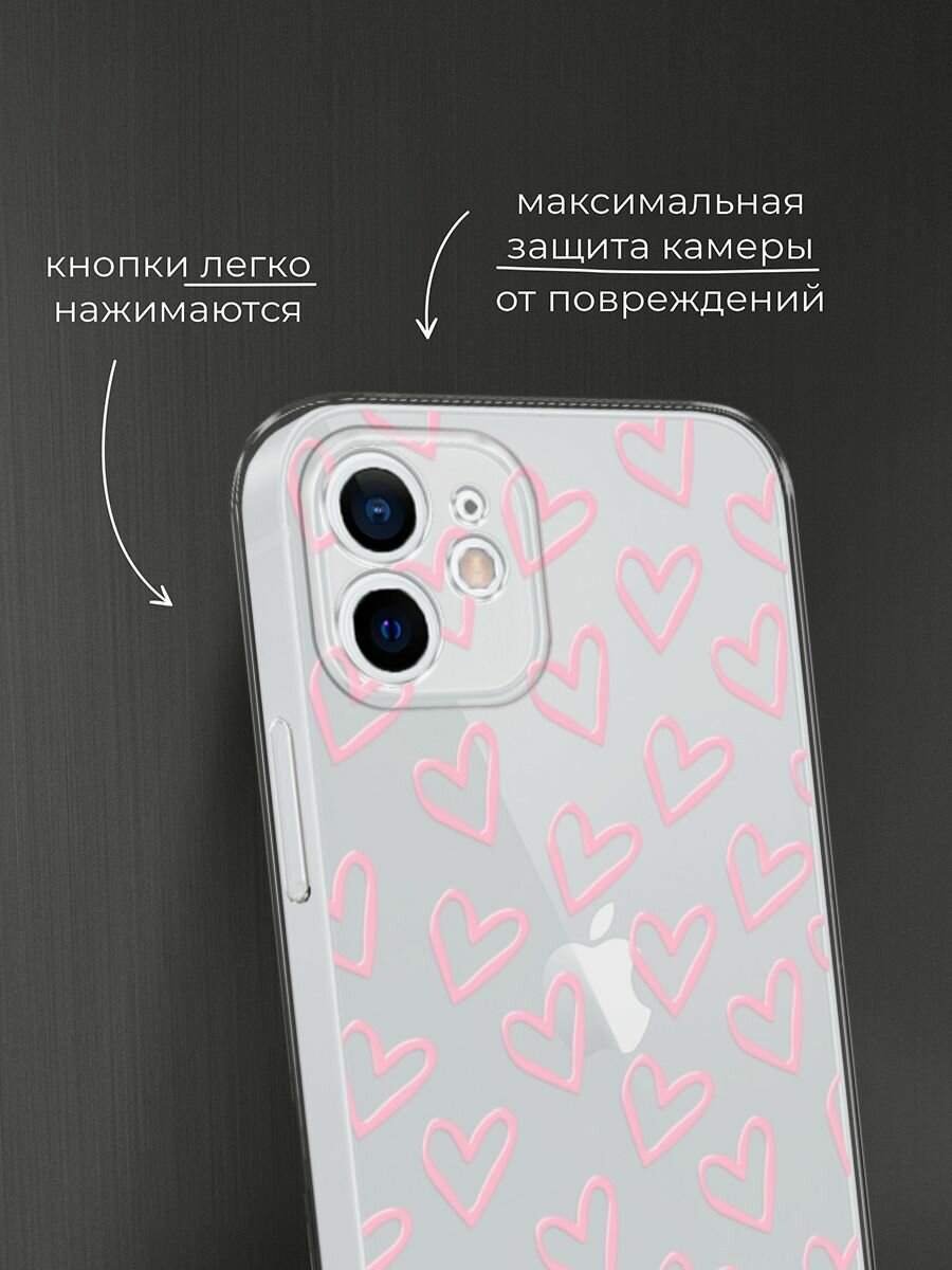 Чехол на Apple iPhone 12 mini / Айфон 12 Мини с принтом "Сердца паттерн" — фото 1