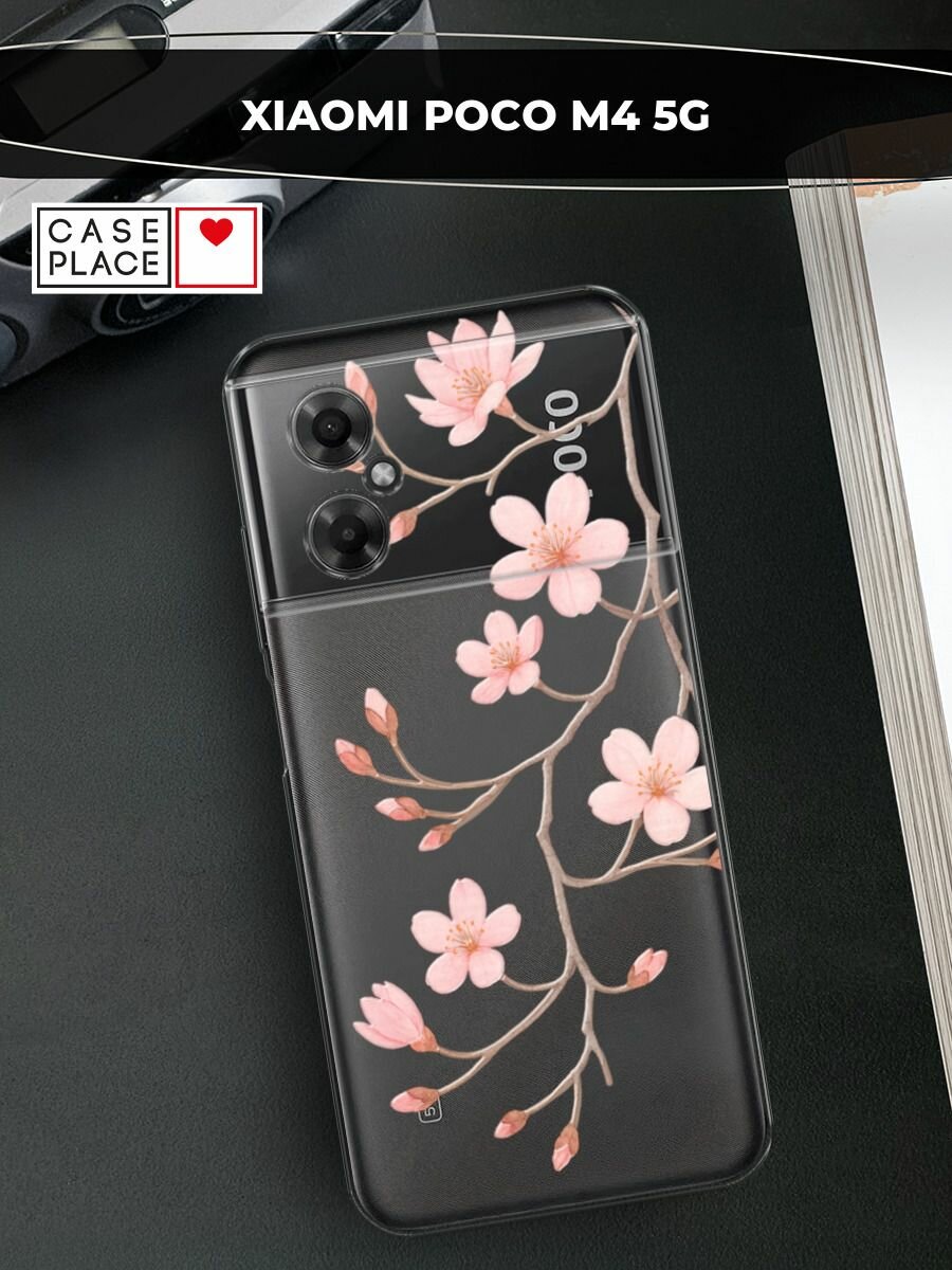 Чехол на Xiaomi Poco M4 5G / Сяоми Поко M4 5G с принтом "Веточка распускающейся сакуры 2"