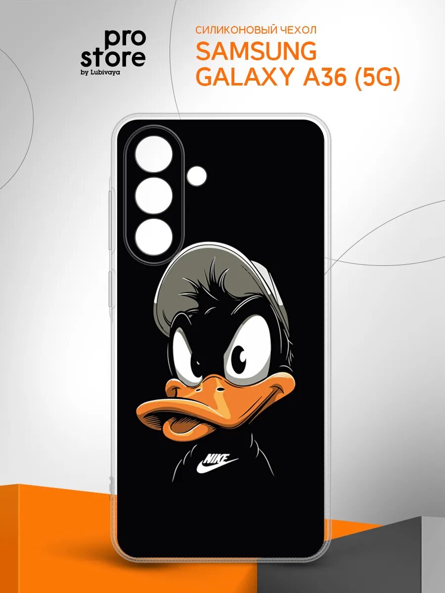 Чехол на Samsung Galaxy A36 (5G) накладка, защитный, тонкий, прозрачный c рисунком