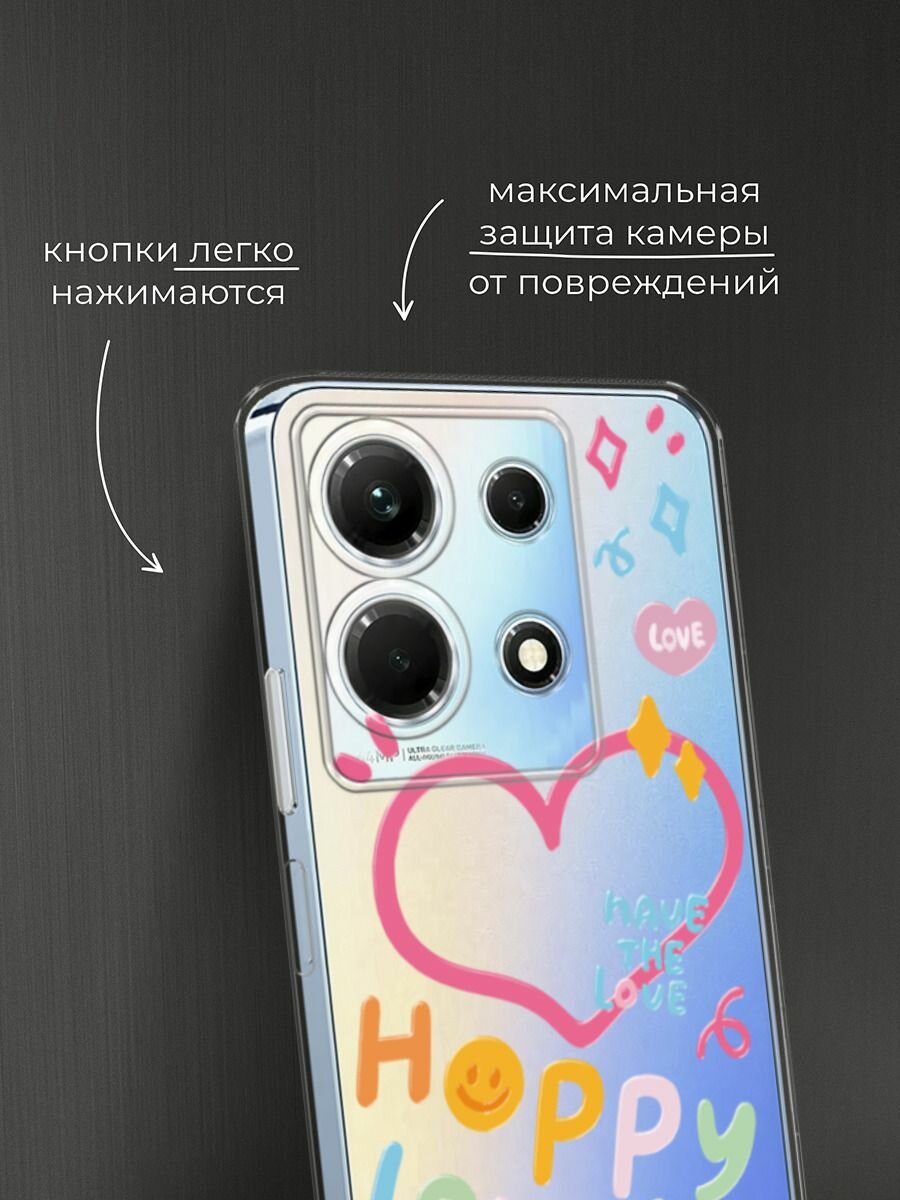 Чехол на Infinix Note 30 4G / Инфиникс Нот 30 4G с принтом "Happy lovely 2" — фото 1