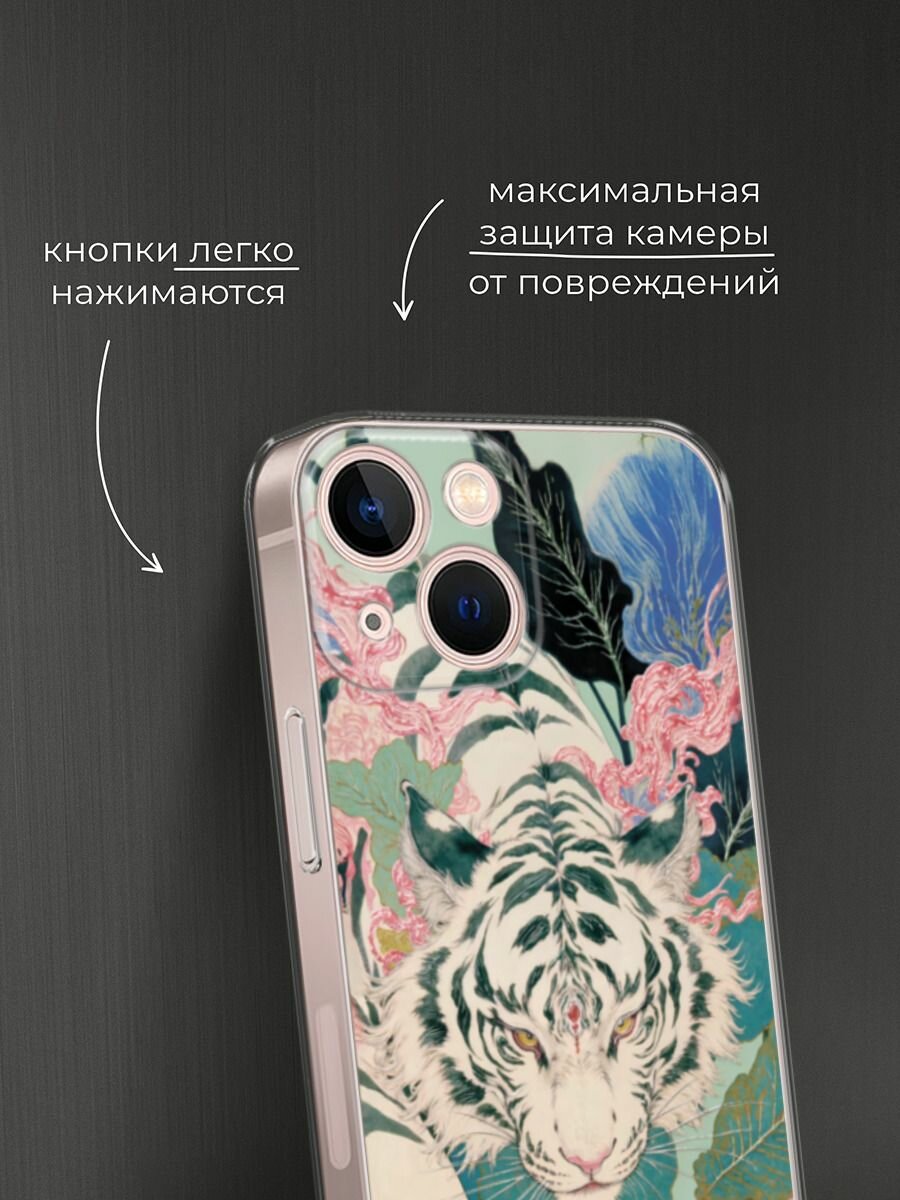 Чехол на Apple iPhone 13 mini / Айфон 13 мини с принтом "Охотник" — фото 1