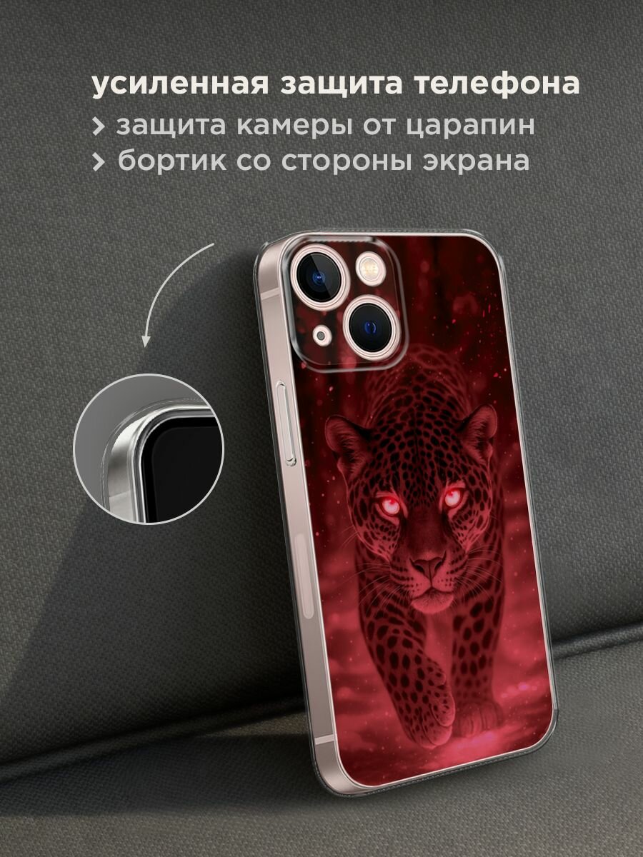 Чехол на Apple iPhone 13 mini / Айфон 13 мини с принтом "Магический леопард" — фото 1
