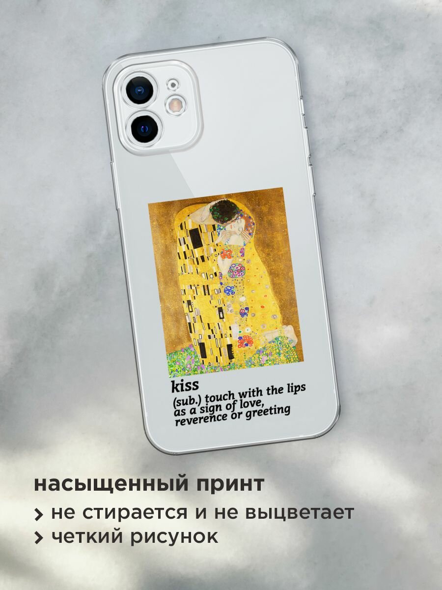 Чехол на Apple iPhone 12 mini / Айфон 12 Мини с принтом "The kiss", прозрачный — фото 1