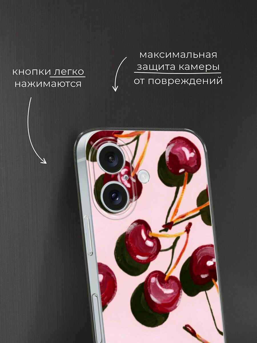 Чехол на Apple iPhone 16 / Айфон 16 с принтом "Нарисованная вишня" — фото 1