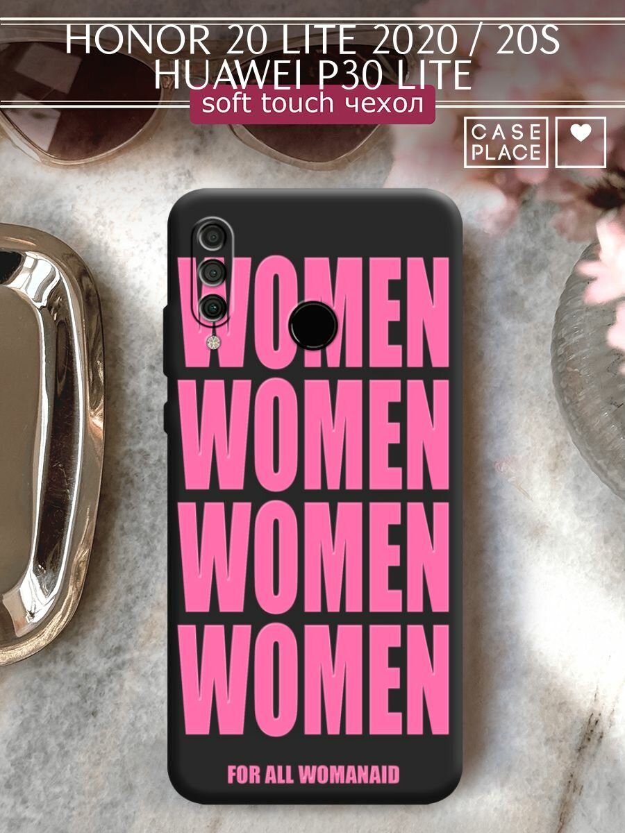 Чехол на Honor 20 Lite 2020/20S/Huawei P30 Lite / Хонор 20 Lite с принтом "WOMEN 4"
