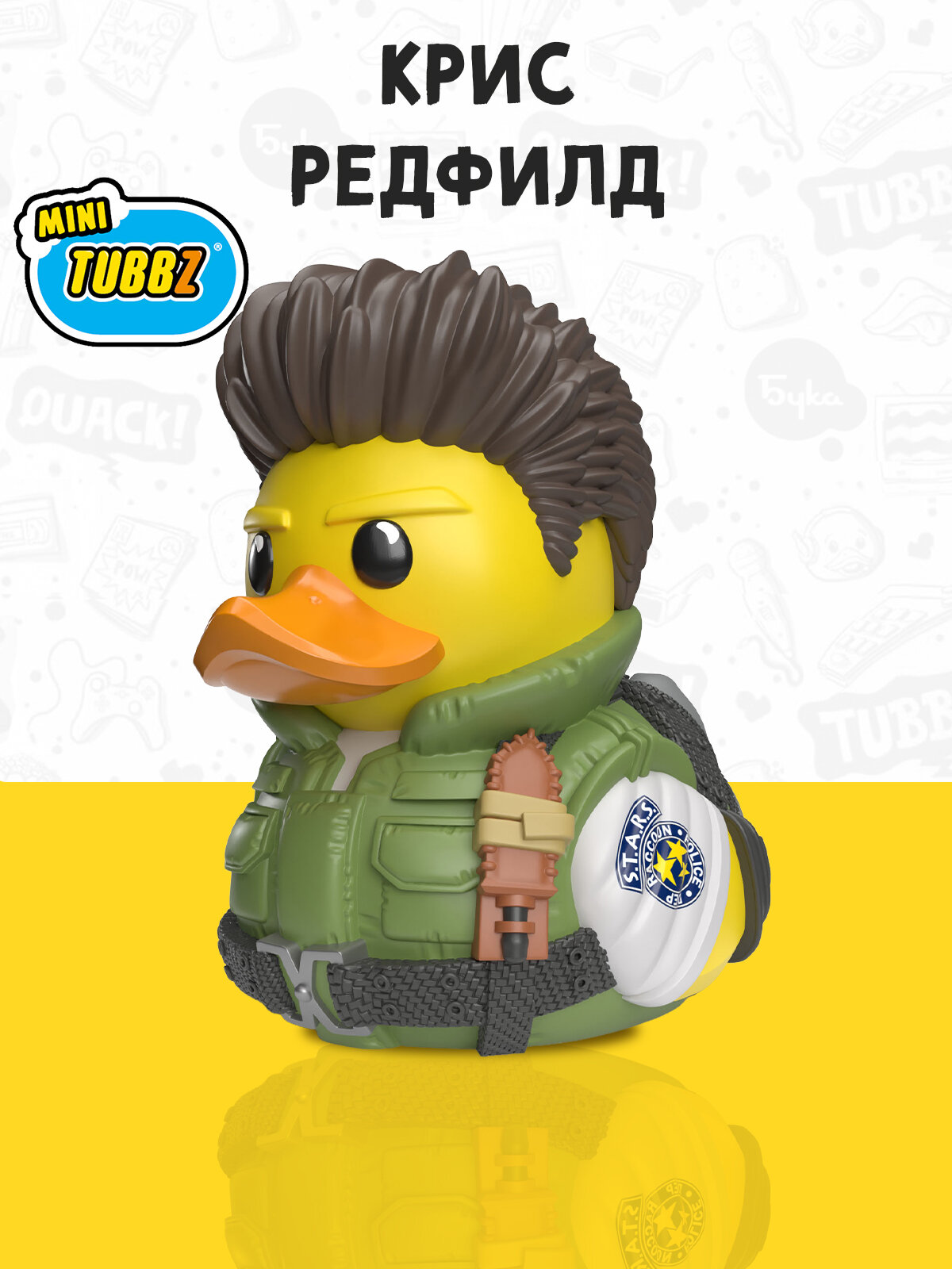 Фигурка-утка Tubbz Resident Evil Chris Redfield (Mini), 5 см