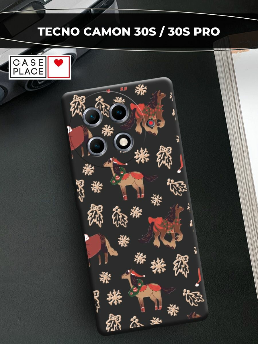 Чехол на Tecno Camon 30S/30S Pro / Техно Камон 30S/30S Про с принтом "Новогодние лошадки 3"