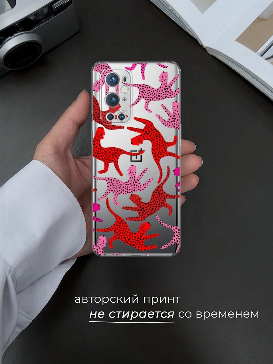 Чехол на OnePlus 9 Pro / ВанПлас 9 Про с принтом "Потягивающиеся леопарды 2", прозрачный — фото 1