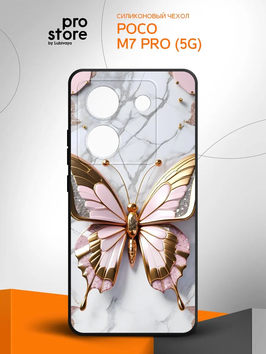 Чехол для Poco M7 Pro (5G), Поко М7 Про (5G), защитный, накладка, с рисунком