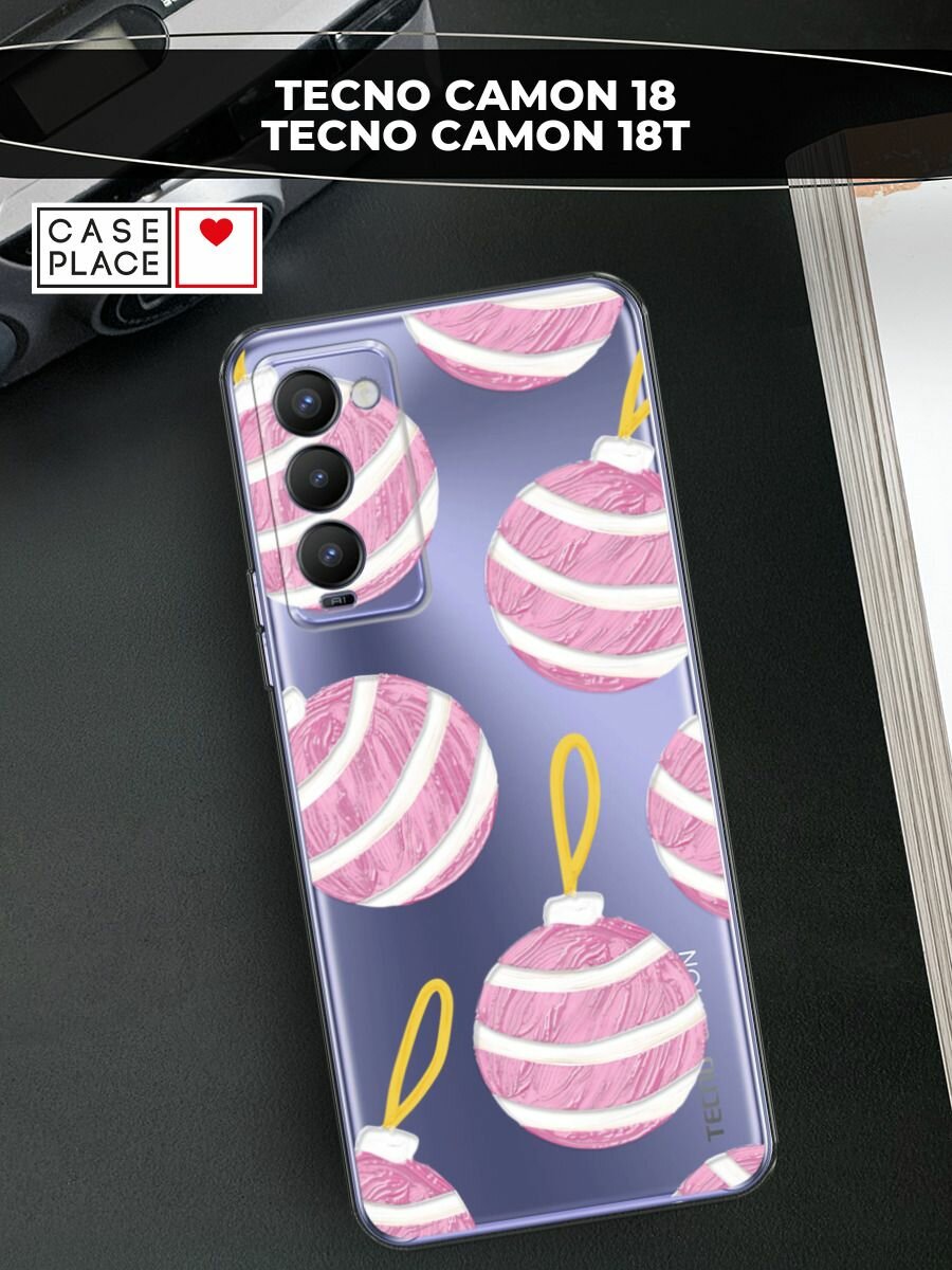 Чехол на Tecno Camon 18/18T / Текно Камон 18/18T с принтом "Розовые новогодние шарики 3"