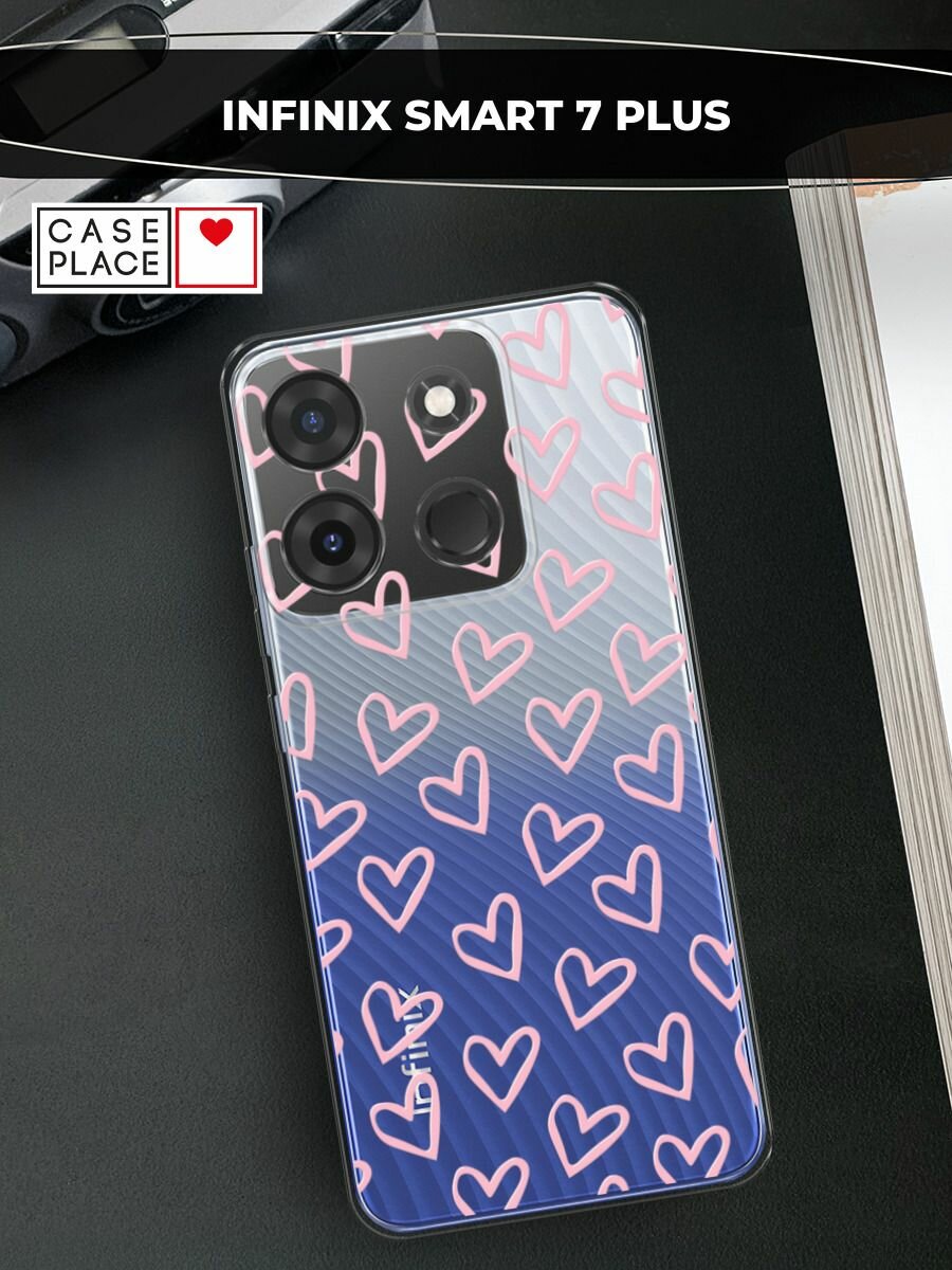 Чехол на Infinix Smart 7 Plus / Инфиникс Смарт 7 Плюс с принтом "Сердца паттерн"
