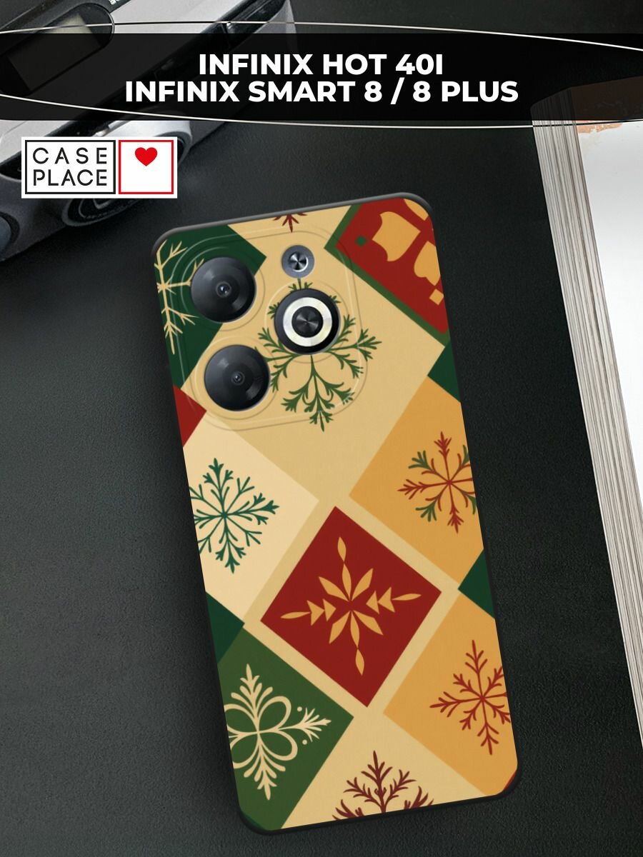 Черный матовый чехол на Infinix Smart 8/Smart 8 HD/HOT 40i / Инфиникс Смарт 8/8 HD/HOT 40i с принтом "Зимний орнамент"