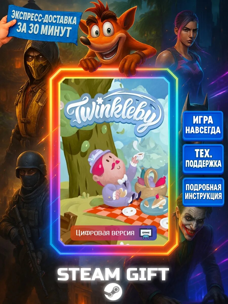 Twinkleby Steam для PC | Казуальные игры | английский язык | Цифровая версия